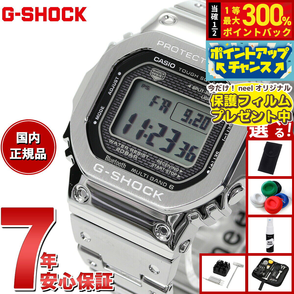 ※初回入荷数に限りがあるため、入荷予定が遅れる場合がございます。あらかじめご了承ください。2018年、初代モデルDW-5000Cの発売から35年の時を経て、「外装の進化」「構造の進化」「モジュールの進化」をコンセプトに、フルメタル化を実現し...