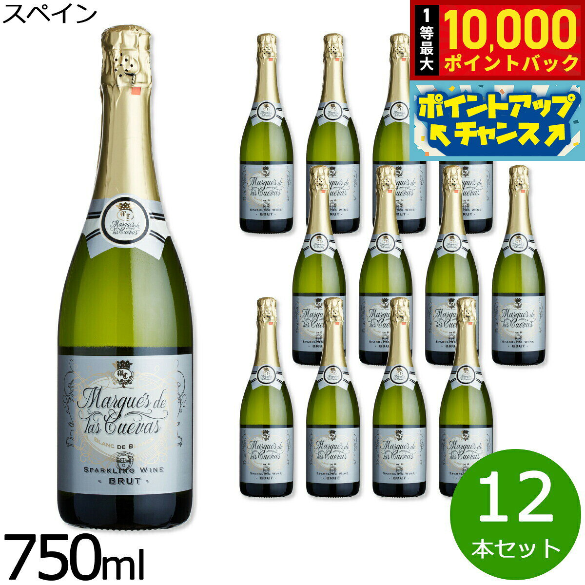 バラやジャスミン、白桃などのエキゾチックなアロマが上品に香るスパークリングワイン。シャルマ方式で作られた天然の泡が、フレッシュな果実味と共に口いっぱいに広がって弾けます。酸とのバランスが心地良い、クリスピーな味わい。軽やかで、爽快感溢れるフ...