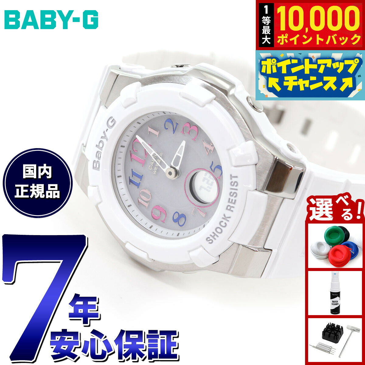 ※初回入荷数に限りがあるため、入荷予定が遅れる場合がございます。あらかじめご了承ください。アクティブな女性のためのカジュアルウオッチ、BABY-Gから、春らしいカラーリングを取り入れたNewモデルが登場。ベースモデルは世界6局の電波受信が可...