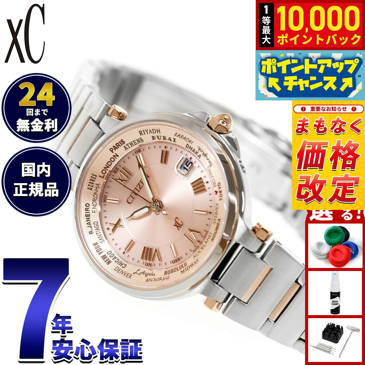 ※こちらの商品は大変人気商品のため、次回入荷未定となっております。入荷次第の発送となりますので、あらかじめご了承いただけますようお願いいたします。あなたの可能性を広げる、かしこく美しい存在。海外でも電波を受信できるHAPPY FLIGHTが...