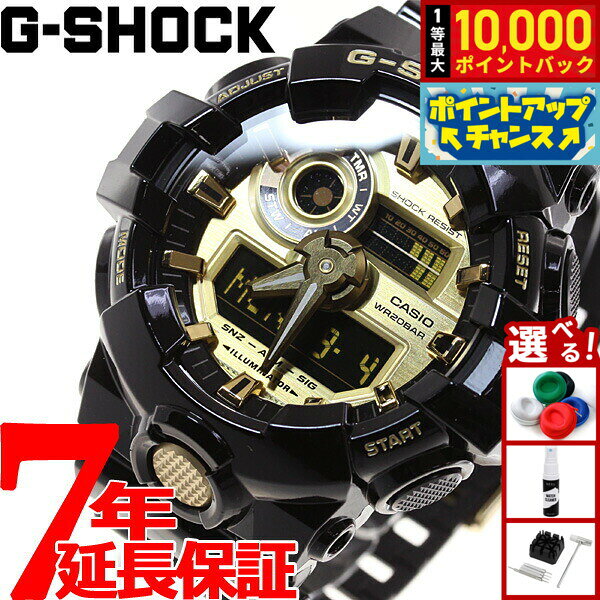 ※初回入荷数に限りがあるため、入荷予定が遅れる場合がございます。あらかじめご了承ください。タフネスを追求し進化を続けるG-SHOCKから、Garish（ガリッシュ）カラーをまとったNew モデルが登場します。独自の樹脂成形技術による立体的な...