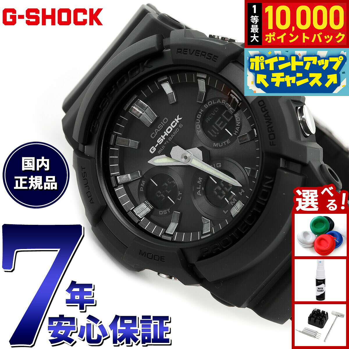 ※初回入荷数に限りがあるため、入荷予定が遅れる場合がございます。あらかじめご了承ください。タフネスを追求し進化を続けるG-SHOCKから、ビッグケースを採用し電波ソーラーを搭載したNewモデルのGAW-100が登場します。無骨な大型のケース...
