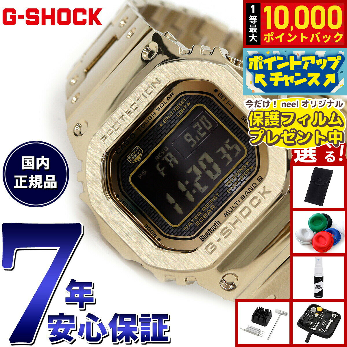 ※お一人様1点限りでお願いしております。2018年、初代モデルDW-5000Cの発売から35年の時を経て、「外装の進化」「構造の進化」「モジュールの進化」をコンセプトに、ケースのフルメタル化を実現し、Connectedエンジンを搭載したGM...