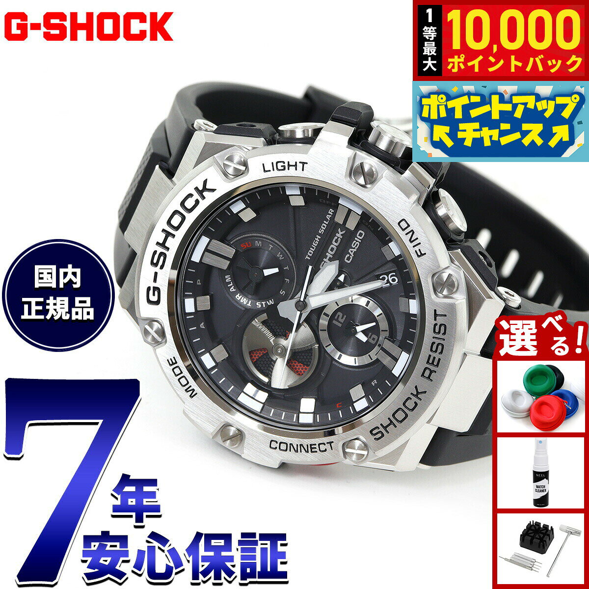 ※初回入荷数に限りがあるため、入荷予定が遅れる場合がございます。あらかじめご了承ください。タフネスを追求し進化を続けるG-SHOCKから、G-STEEL初のアナログ表示によるクロノグラフを搭載したNewモデルが登場します。全てのインダイアル...