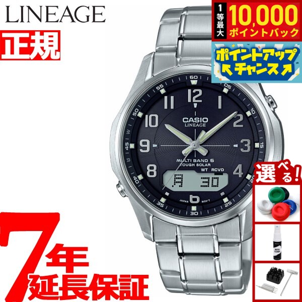 ※初回入荷数に限りがあるため、入荷予定が遅れる場合がございます。あらかじめご了承ください。フルメタルケースのソーラー電波時計｢リニエージ｣から、簡単アジャストバンドを採用したNewモデルが登場します。バンドの長さを簡単に調整できる「プッシュ...