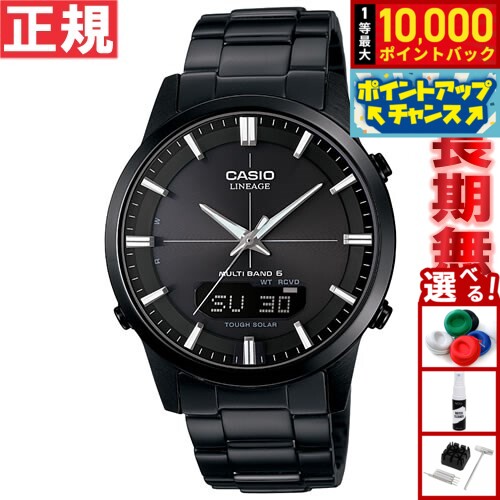 ※初回入荷数に限りがあるため、入荷予定が遅れる場合がございます。あらかじめご了承ください。フルメタルケースのソーラー電波時計「リニエージ」から、Newモデルが登場。このモデルは6時位置にデジタル表示が付いた実用性に優れたコンビネーションモデ...