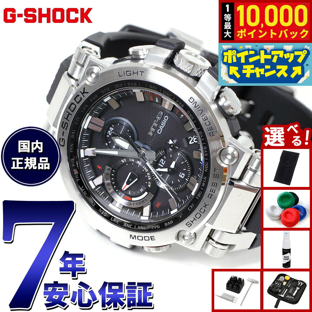メタルと樹脂を融合した必然の機能美とTRIPLE GRESISTを備えるMT-GにNewモデルが加わります。新たな耐衝撃構造の採用と、ケースのミドルサイズ化で、装着性が向上したMTG-B1000が登場します。常に先進の耐衝撃構造を搭載するG...