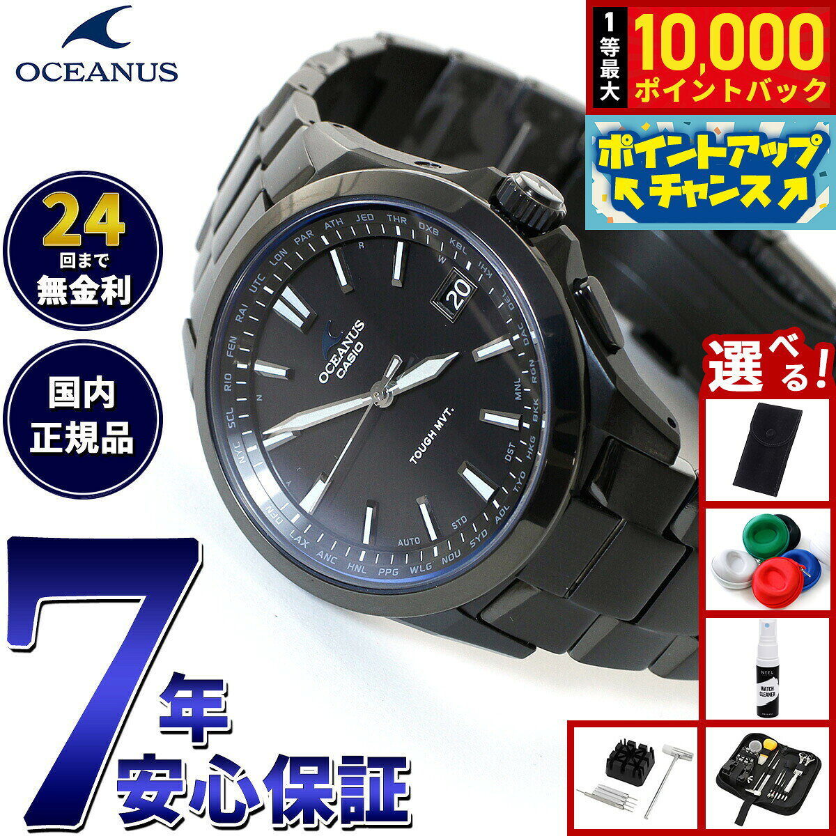 ※初回入荷数に限りがあるため、入荷予定が遅れる場合がございます。あらかじめご了承ください。「Elegance、Technology」をブランドコンセプトに、上質な仕上げと先進のテクノロジーを搭載したソーラー電波時計、オシアナスのクラシックラ...
