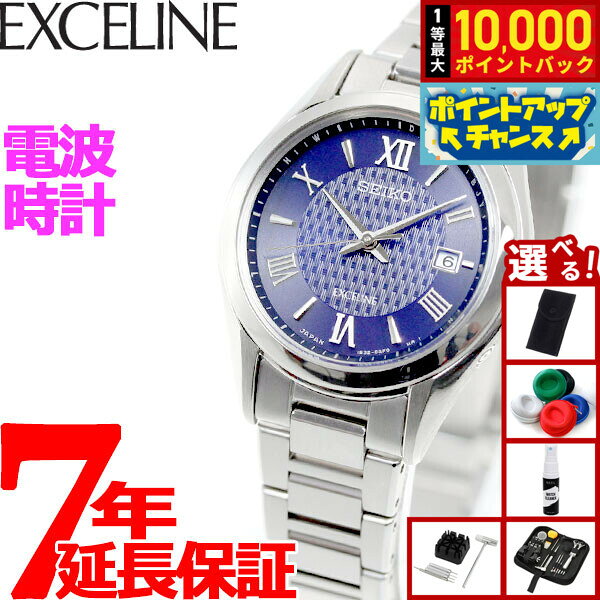 エクセリーヌより、スタイルを選ばずどんなシーンでも使える、洗練されたモデルが登場。ソーラー電波なので定期的な電池交換や時刻合わせは不要。素材にチタンを使用し、軽くて使い勝手の良いモデルとなっております。同時発売となるドルチェとペアでお使い頂...