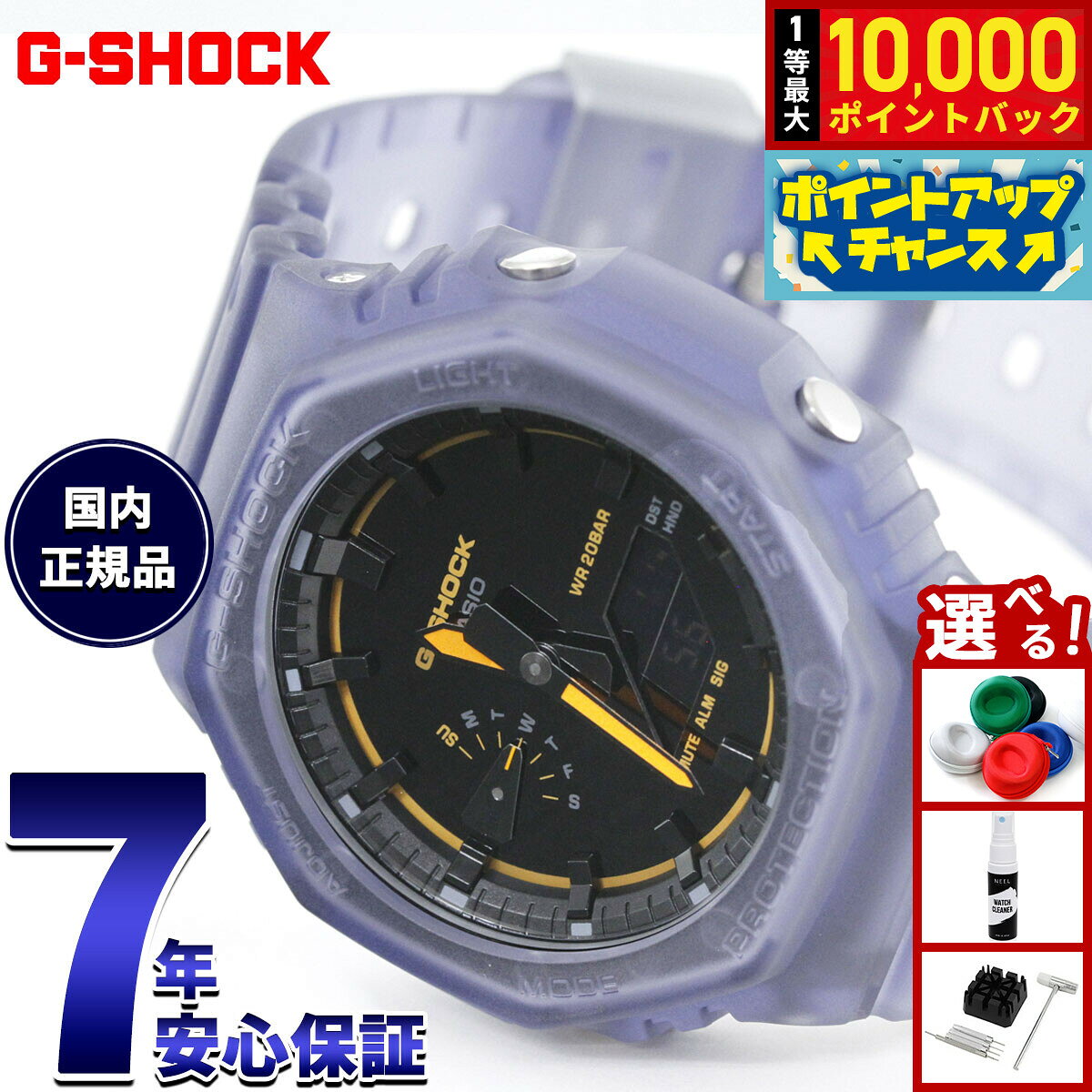 タフネスを追求し進化を続けるG-SHOCKより、音楽テーマから着想を得た幻想的なスモークライトコンセプトモデルが登場します。本モデルは、ナイトクラブや音楽フェスティバルの神秘的な雰囲気にインスパイアされ、暗闇に漂う霧と交差するレーザーライト...
