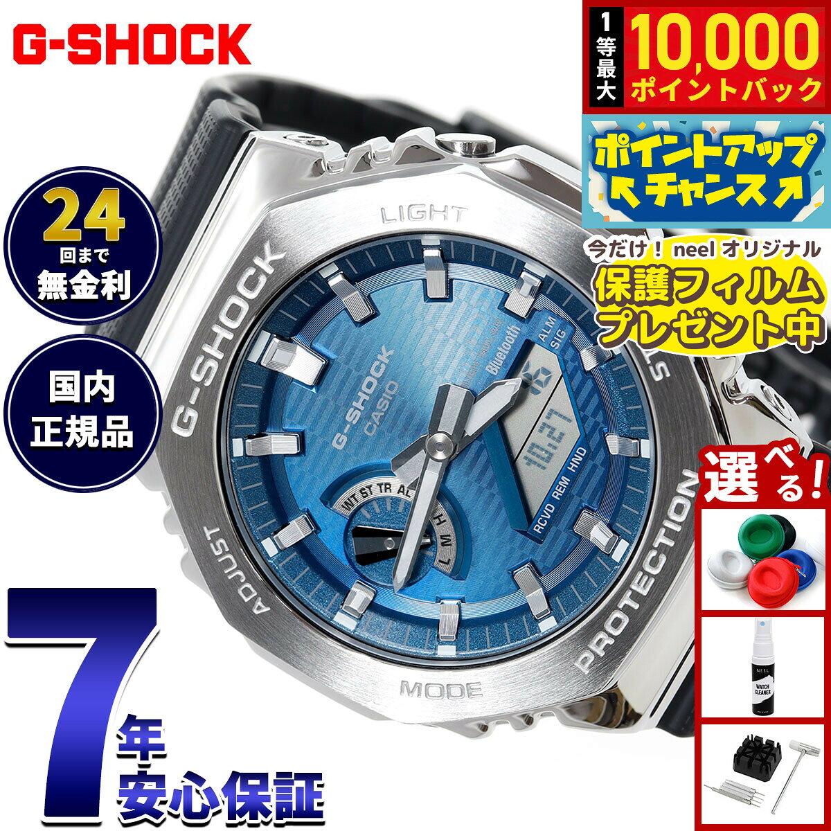 1983年の発売以来、飽くなき強さを求めて進化を続けるタフネスウオッチG-SHOCKから、2100シリーズの特徴であるスリムなサイズ感をキープしながら、スマートフォンリンクとタフソーラーを搭載したメタルベゼルのモデルです。ケース、バンドの主...