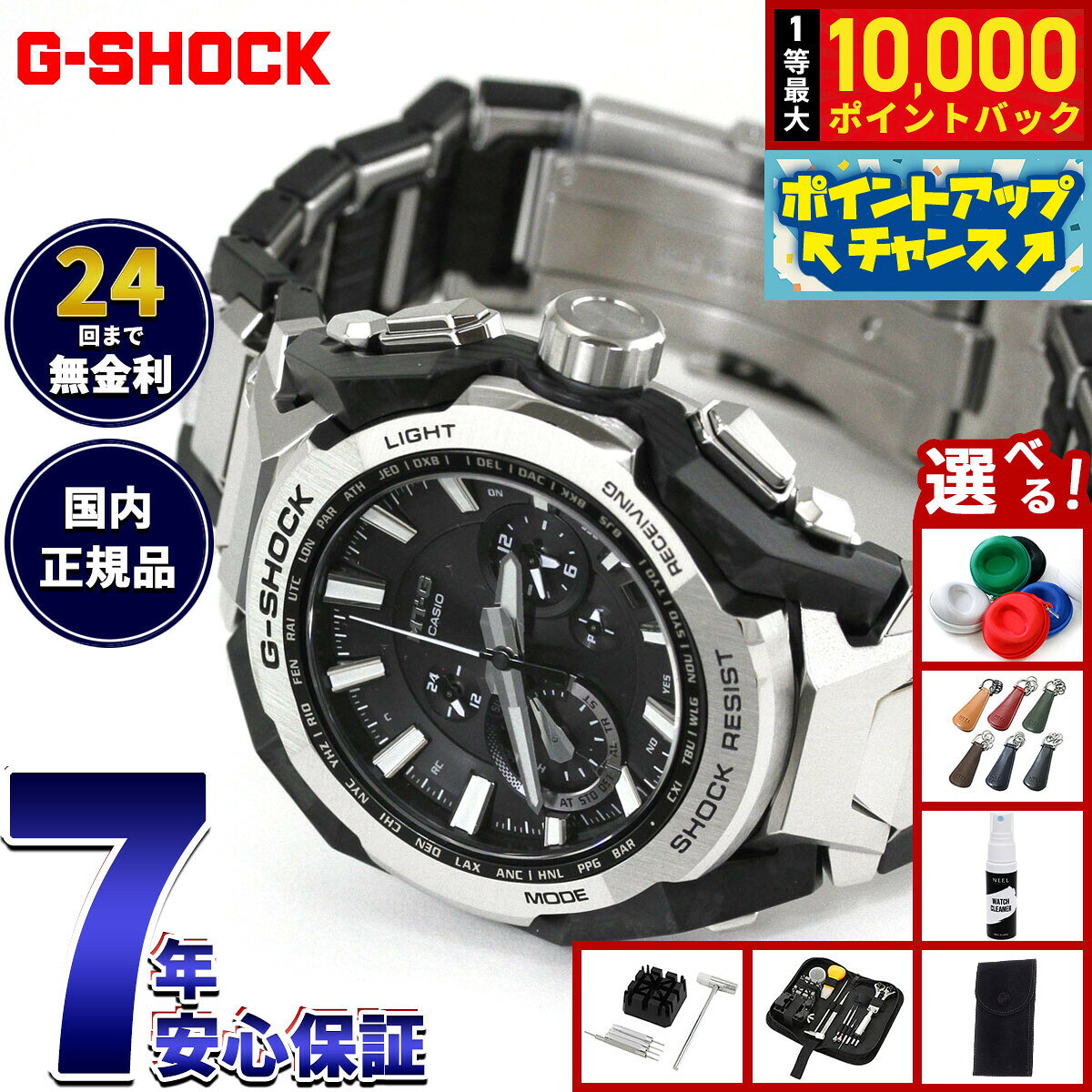 G-SHOCKの起源である樹脂素材とメタル素材を融合して、革新的な構造美を追求するMT-Gシリーズ。MTG-B4000Dは、蓄積された耐衝撃データを活用したAIによって開発された、カーボンとステンレススチールの異素材融合フレームを採用したデ...