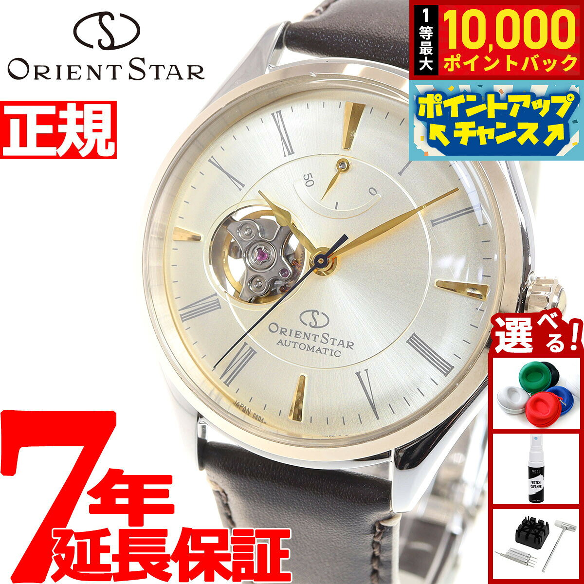 ORIENT STARから"やさしいひかり"をデザインコンセプトに生まれた新商品が登場！変わらない日常や自然の景色から感じる穏やかな幸福感を、ナチュラルで淡いトーンのカラーダイアルで表現しました。”草木にそそぐひかり”からインスピレーション...