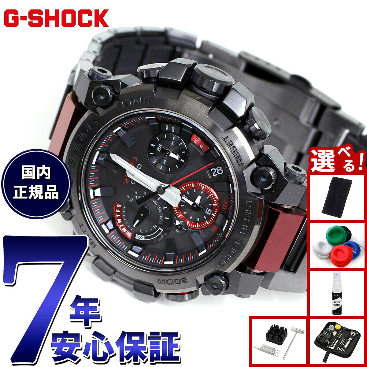 独自の設計思想により、メタル素材とG-SHOCKの起源である樹脂素材を融合して革新的な構造美を追求するMT-Gシリーズ。MTG-B3000はカーボン強化樹脂ケースでモジュールを保護し、外側をメタルパーツで覆った「デュアルコアガード構造」を更...