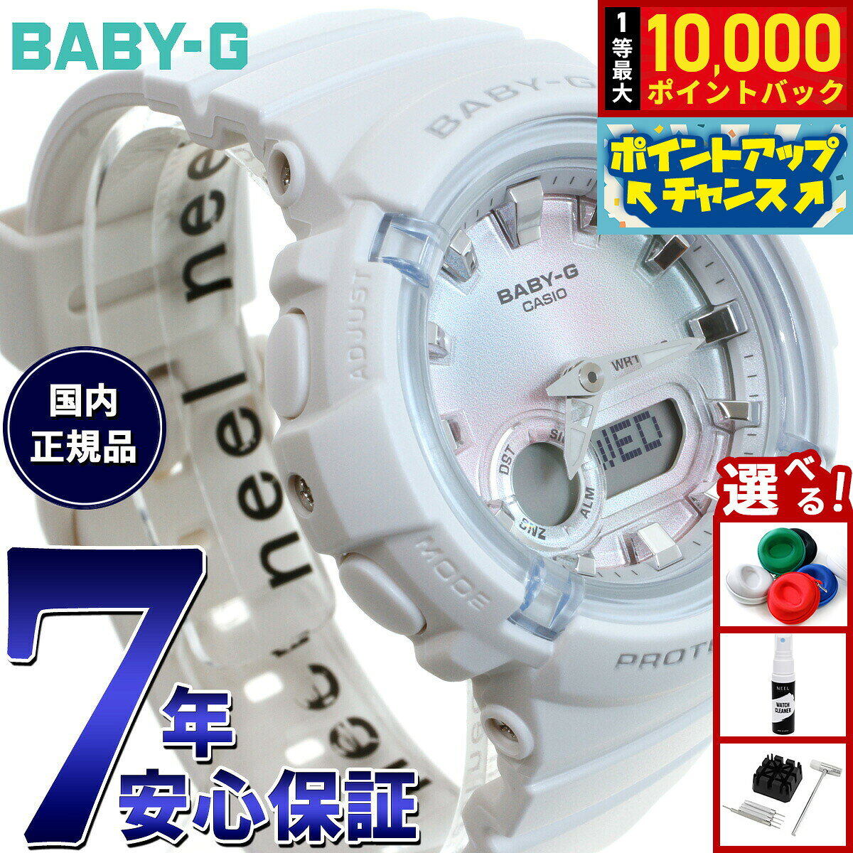 アクティブな女性のためのカジュアルウオッチBABY-Gから、丸みのあるシルエットが特徴のNewシリーズの登場です。新型BGA-280は、パーツを重ねた多層構造のケースデザインを採用し、カラフルな仕上げが特徴のシリーズです。ラウンド型ケースで...