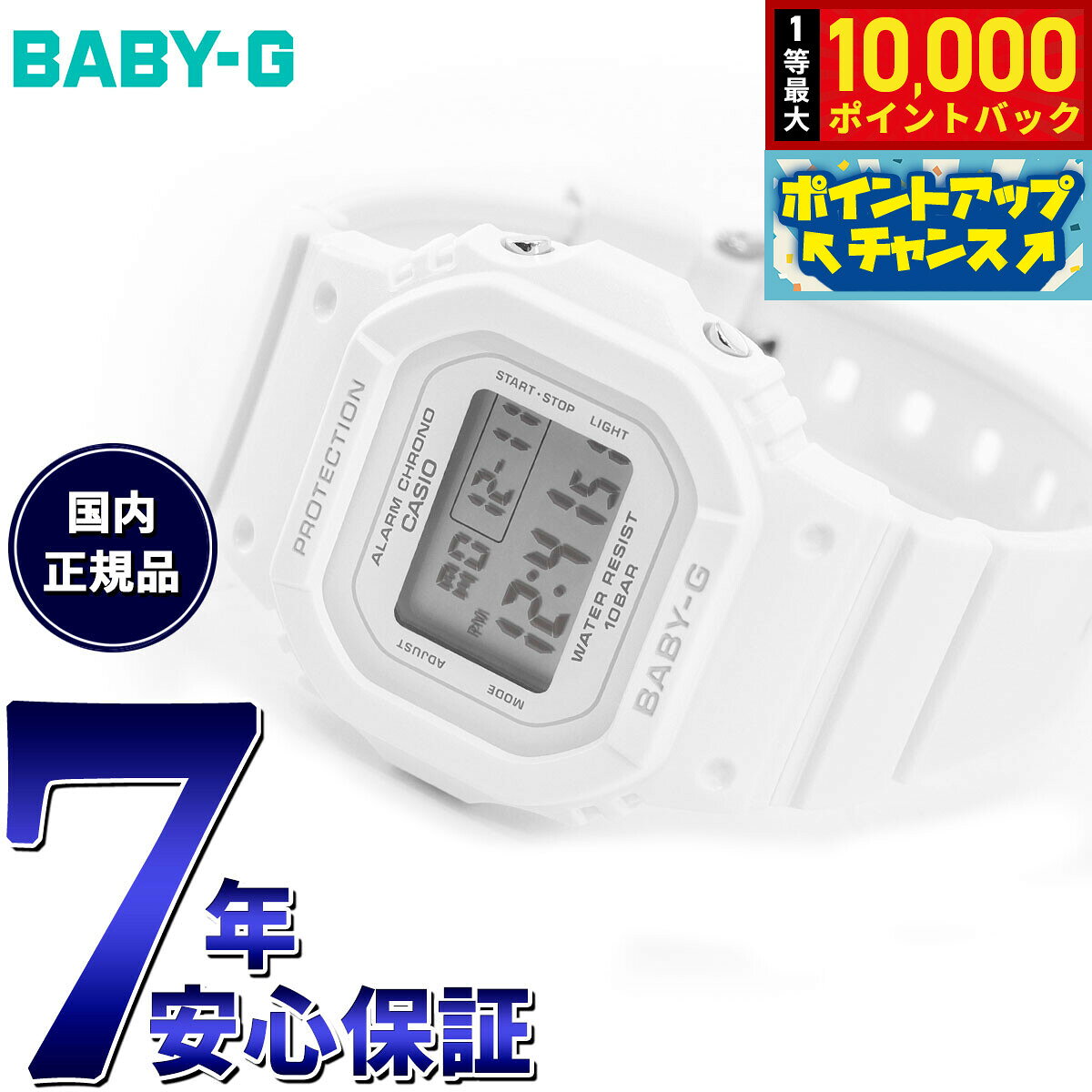 アクティブな女性のためのカジュアルウオッチBABY-Gから、人気のスクエアデザインを採用したモデルです。BGD-565シリーズは華奢な手元にフィットするよう小型化、スリム化を図ると同時に、より薄く見せるためケースをサイドから見てフラットとな...