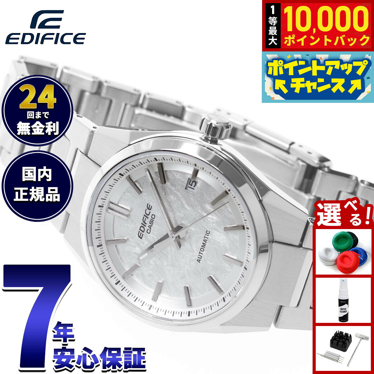 Speed ＆ Intelligence——ドライビングの情熱と精緻なデザイン美を体現するEDIFICE機械式シリーズ「EFK-110」。38mmのコンパクトケースに、日本製自動巻きメカニカルムーブメントを搭載。約42時間のパワーリザーブ、...