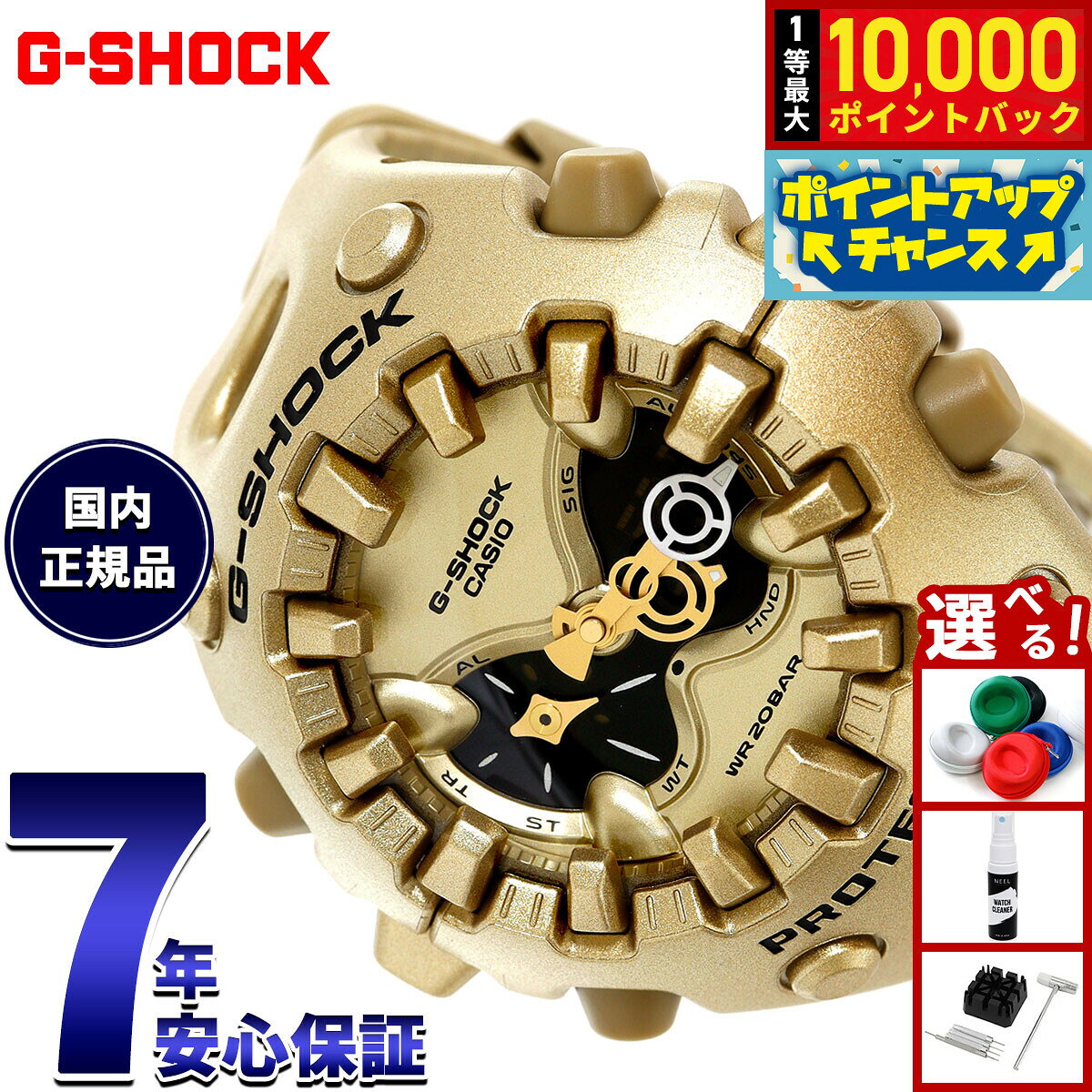 タフネスを追求し進化を続けるG-SHOCKから、構造とデザインにこだわったシリーズのご紹介です。エッジの効いたパーツを組み合わせた有機的な外装フォルムや、大型の全面液晶、さらに新開発のショックリリース針など、今までの常識を覆す斬新な発想で、...