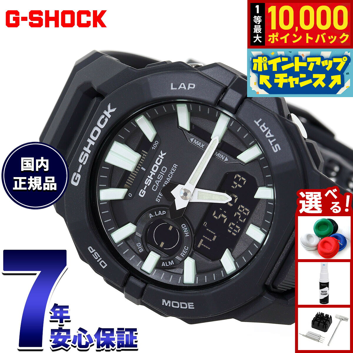アーバンスポーツをコンセプトに日常のトレーニングを快適にサポートするG-SHOCKのスポーツラインです。スマートフォンのGPS機能と連携し距離計測を補正。この距離計測と走行時間計測を連動させ走行ペースの計測に対応するほか、オートラップ機能も...