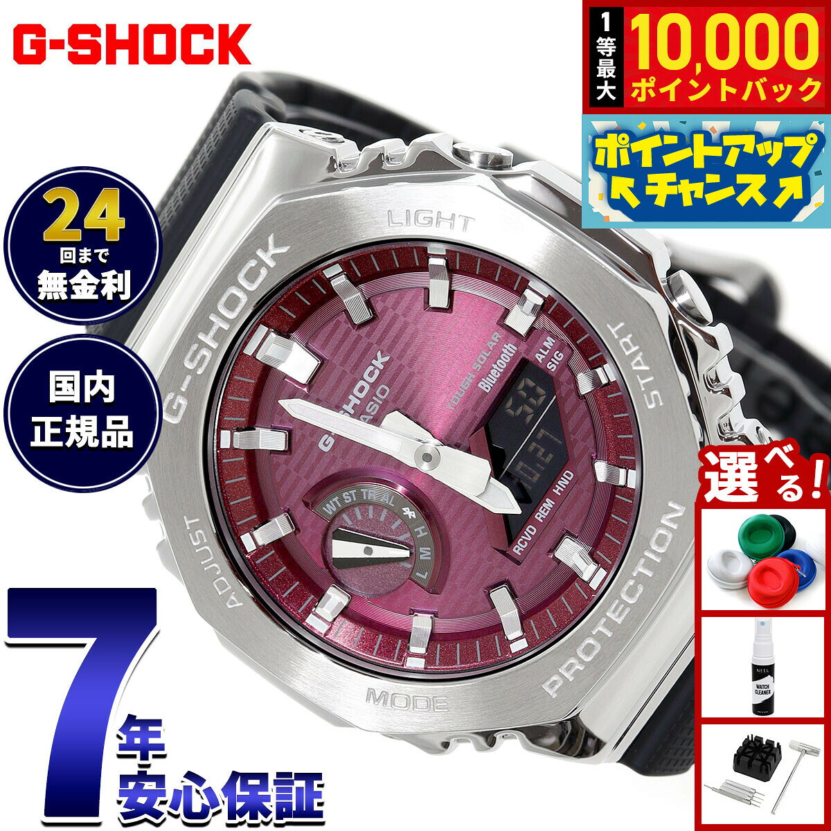 1983年の発売以来、飽くなき強さを求めて進化を続けるタフネスウオッチG-SHOCKから、2100シリーズの特徴であるスリムなサイズ感をキープしながら、スマートフォンリンクとタフソーラーを搭載したメタルベゼルのモデルです。ケース、バンドの主...