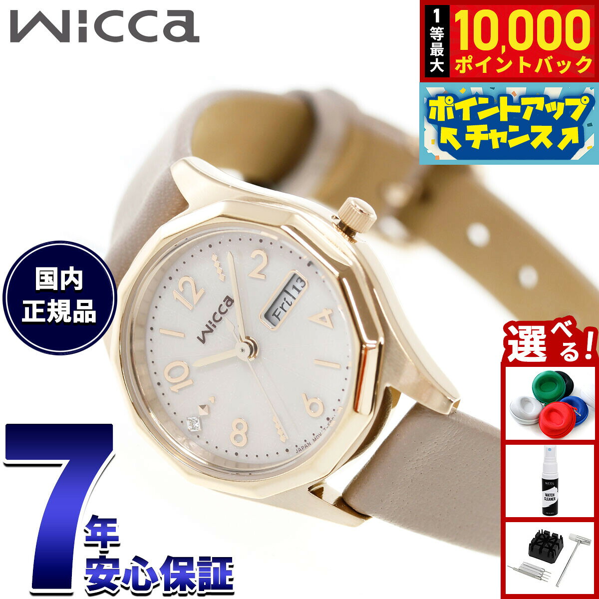 どんなシーンでも、どんなファッションにも合わせやすい。今っぽさとクラシカルな雰囲気を両立した、デイ＆デイト付きのソーラーテック搭載モデルです。少し大きめのケースにアラビア数字のインデックスを組み合わせて、かわいらしさと見やすさを両立。きちん...