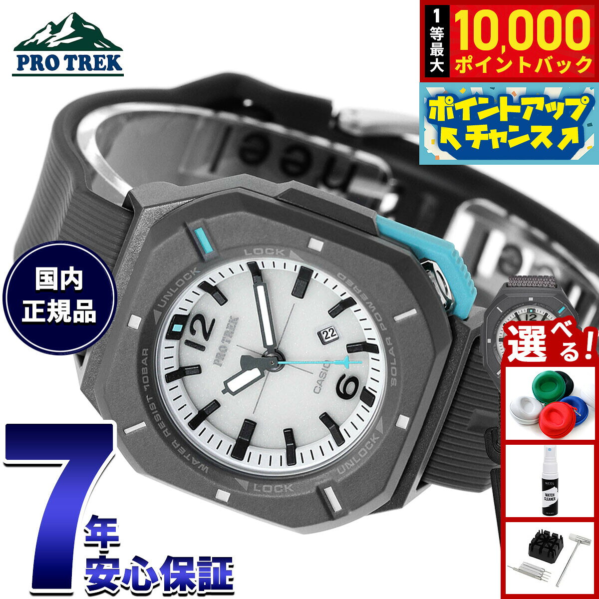 自然を愛するすべての人へ。PRO TREKからアウトドア愛好家におすすめする、PRJ-01AE。登山やトレッキング、キャンプなど自然を楽しむあらゆるシーンで活躍するアウトドアウオッチです。ケース幅39.1mm、厚さ11.6mmのコンパクト設...