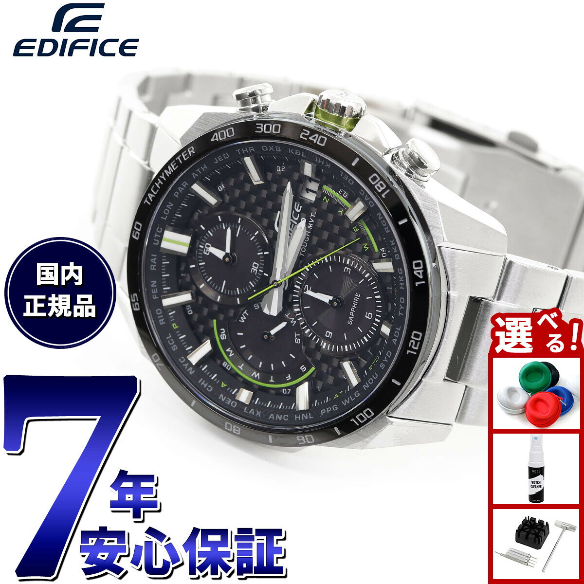 EDIFICE初 カーボンダイアル+電波ソーラー。Speed＆Intelligenceをコンセプトに高機能なモータースポーツクロノグラフとして進化を続ける「EDIFICE」から、カーボンファイバーダイアルを採用した電波ソーラーモデル「EQW...