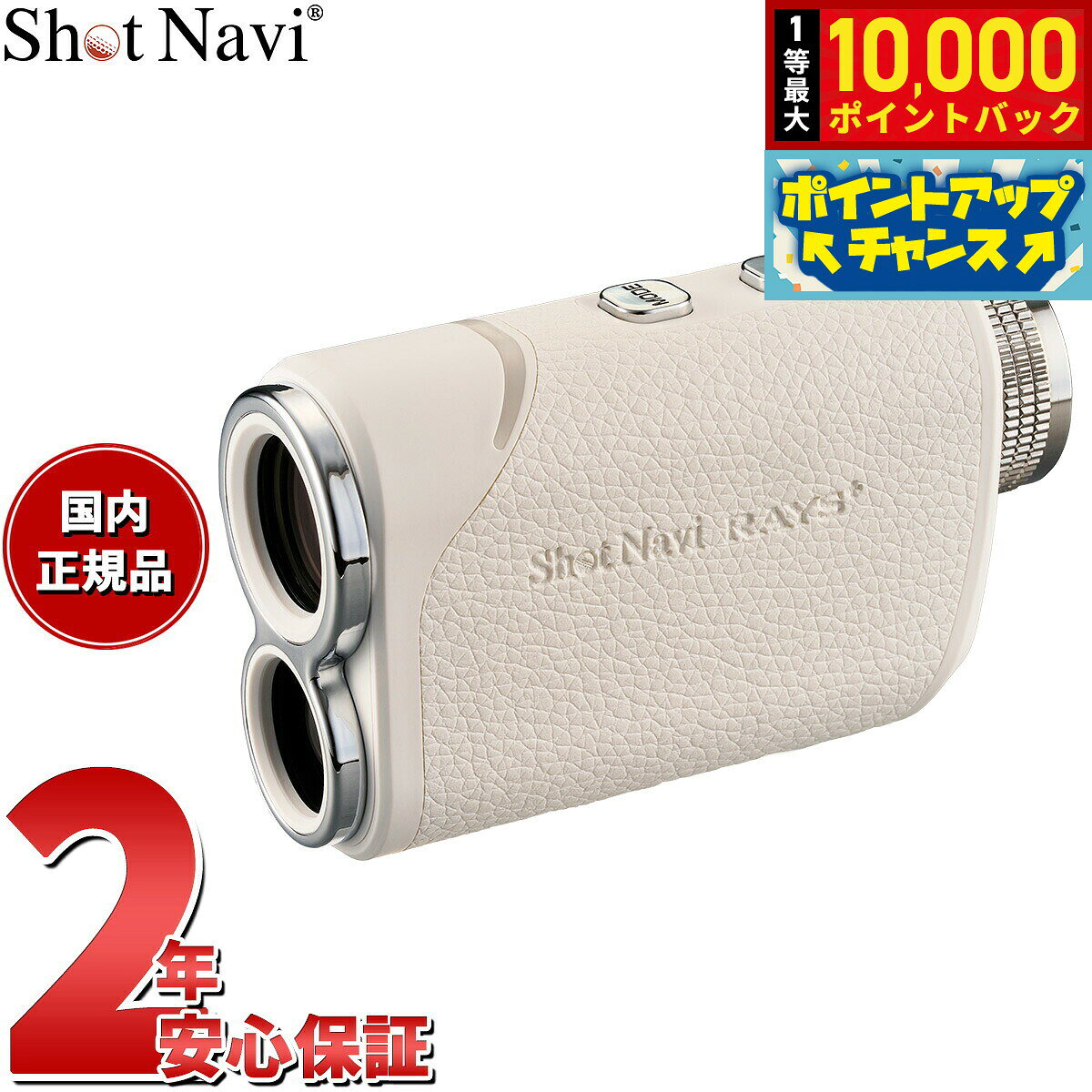 本製品は、プレー中の携帯性を追求し、小型・軽量設計を実現。遠距離のターゲットにも対応する高精度な計測性能に加え、3点間距離計測モードを搭載。戦略的なプレーを力強くサポートします。私たちは単なる精度や機能だけでなく、外観にも重要な価値を置き、...
