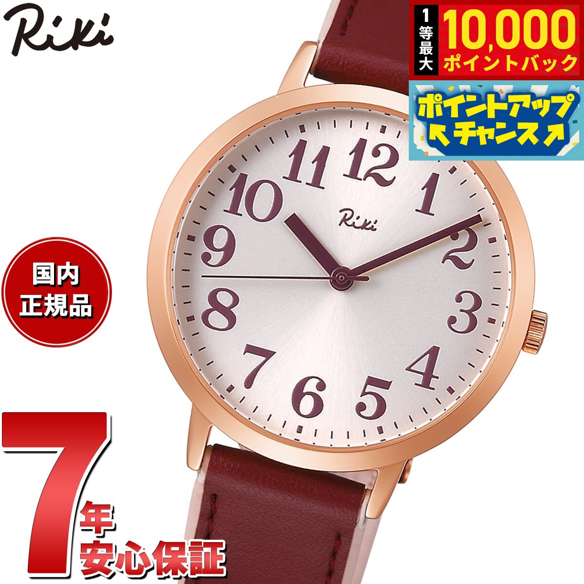 定評のある伝統色シリーズに、バンドを”かさね色”仕様にしたモデルが登場。伝統色の”かさね色”を、革ベルト表材と裏材の色で表現。細部へのこだわりでRikiらしさをアピール。トレンドに左右されないケースデザインに、ハッキリと印刷されるアラビアで...
