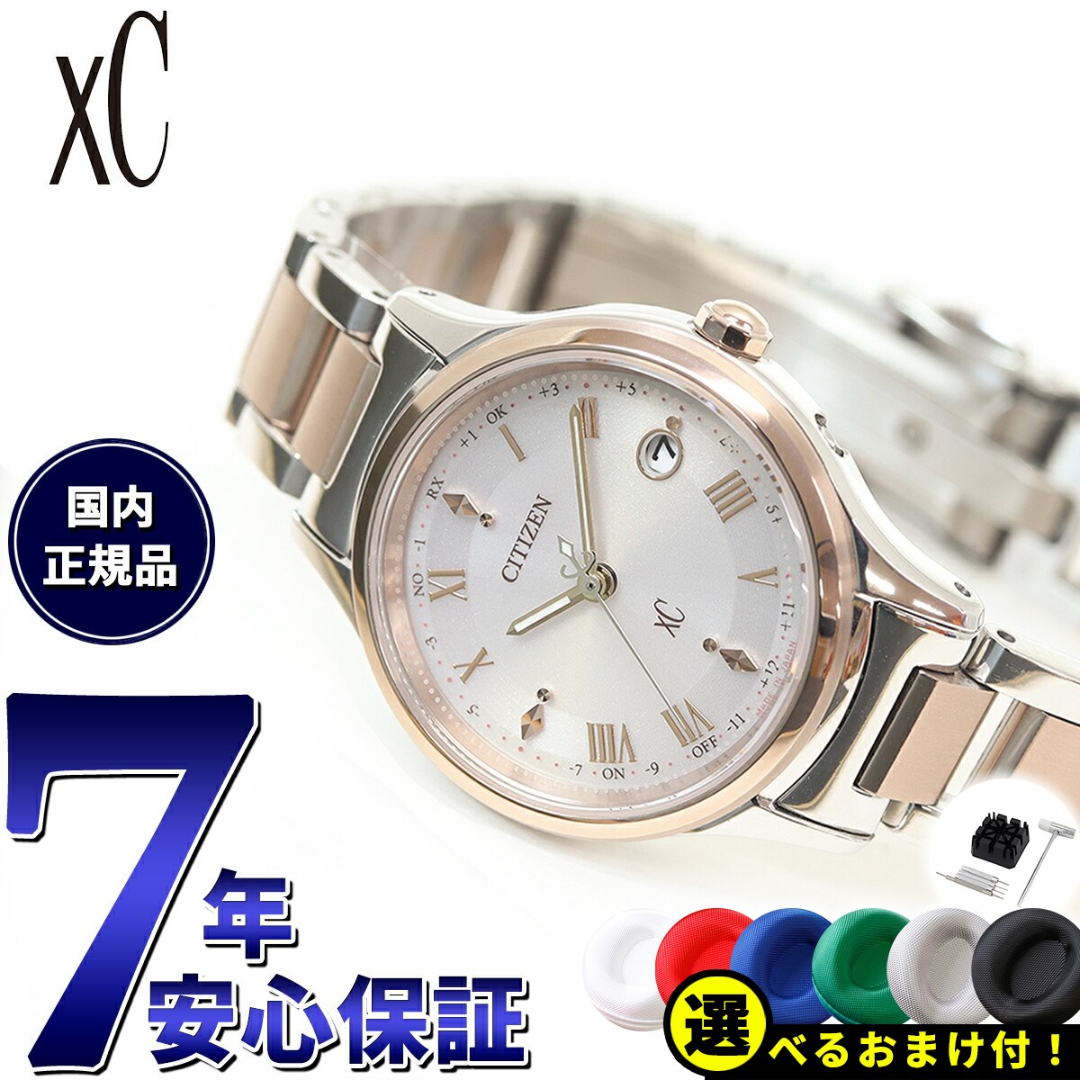 楽天市場】es9446-54xの通販 楽天市場】es9446-54xの通販