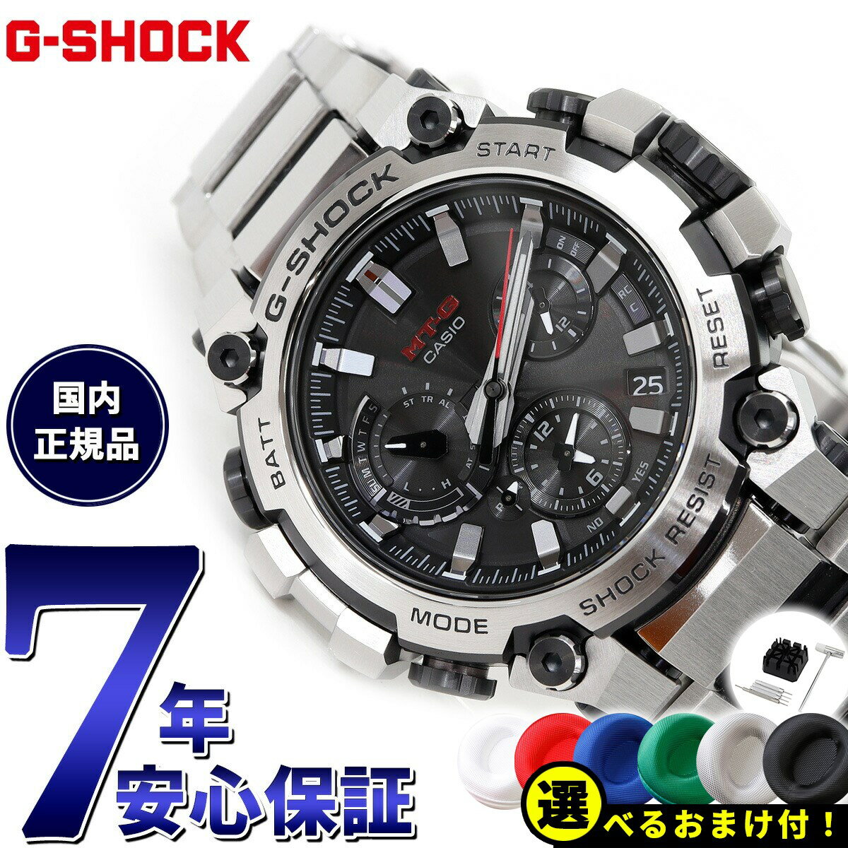 楽天市場】casio mtg-b3000d-1ajの通販 楽天市場】casio mtg-b3000d-1ajの通販