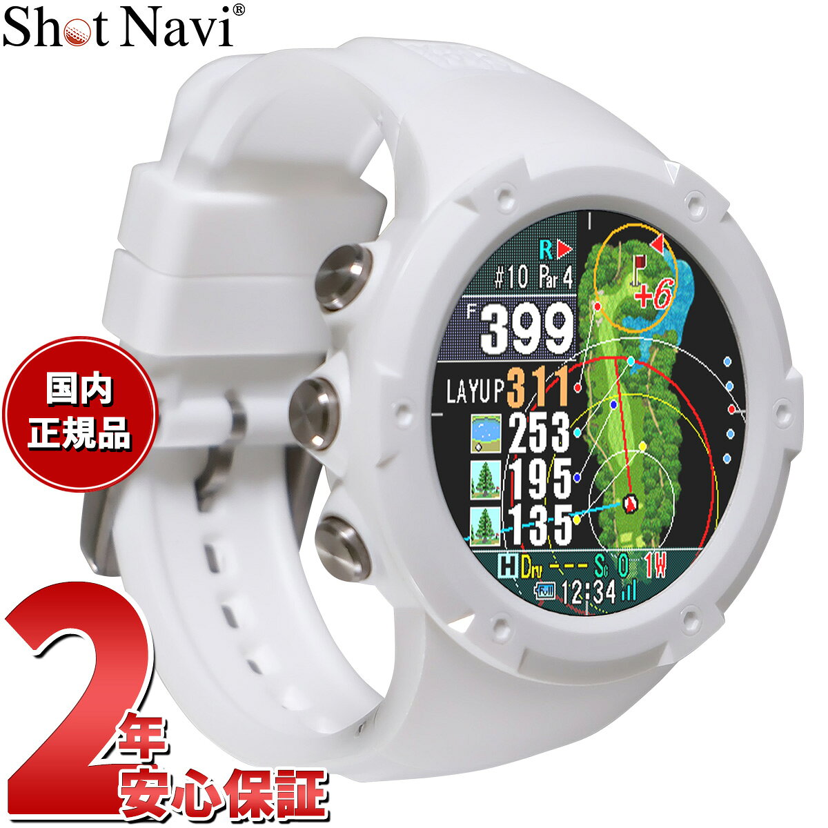 Shot Navi アプリ3DX接続で当日のピンポジションを反映する新機能搭載（※一部コースを除く）。大画面1.4インチ・タッチパネル液晶ディスプレイ。Dynamic Green Eye、3点間距離計測、ピンポジ登録、パットシミュレーション...