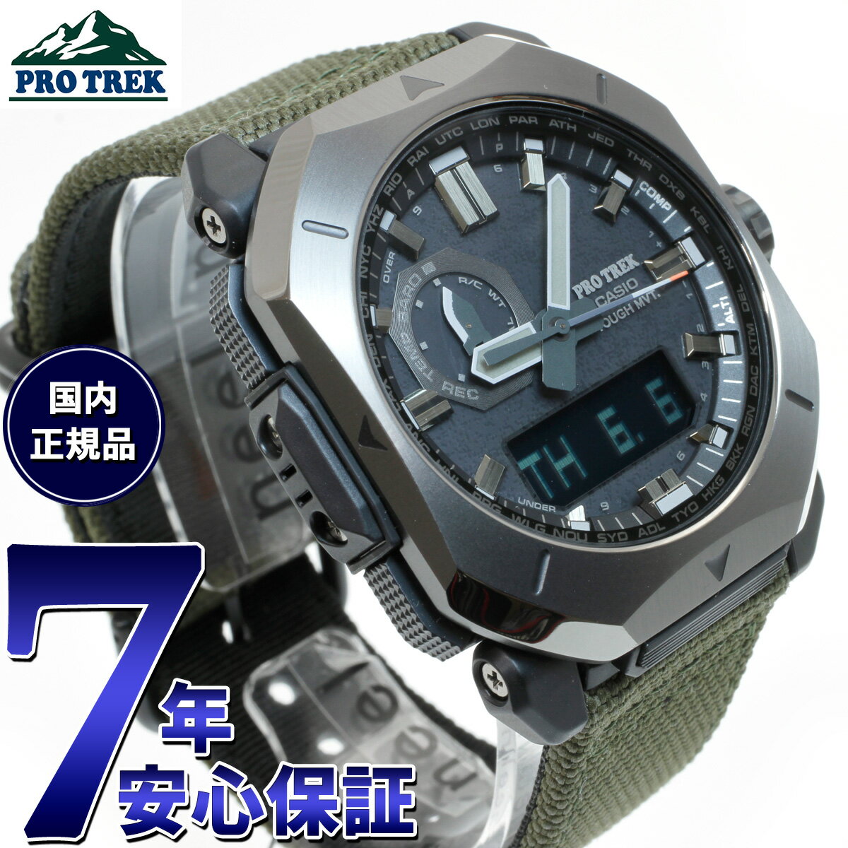 楽天市場】prw-6600yb-3jfの通販 楽天市場】prw-6600yb-3jfの通販