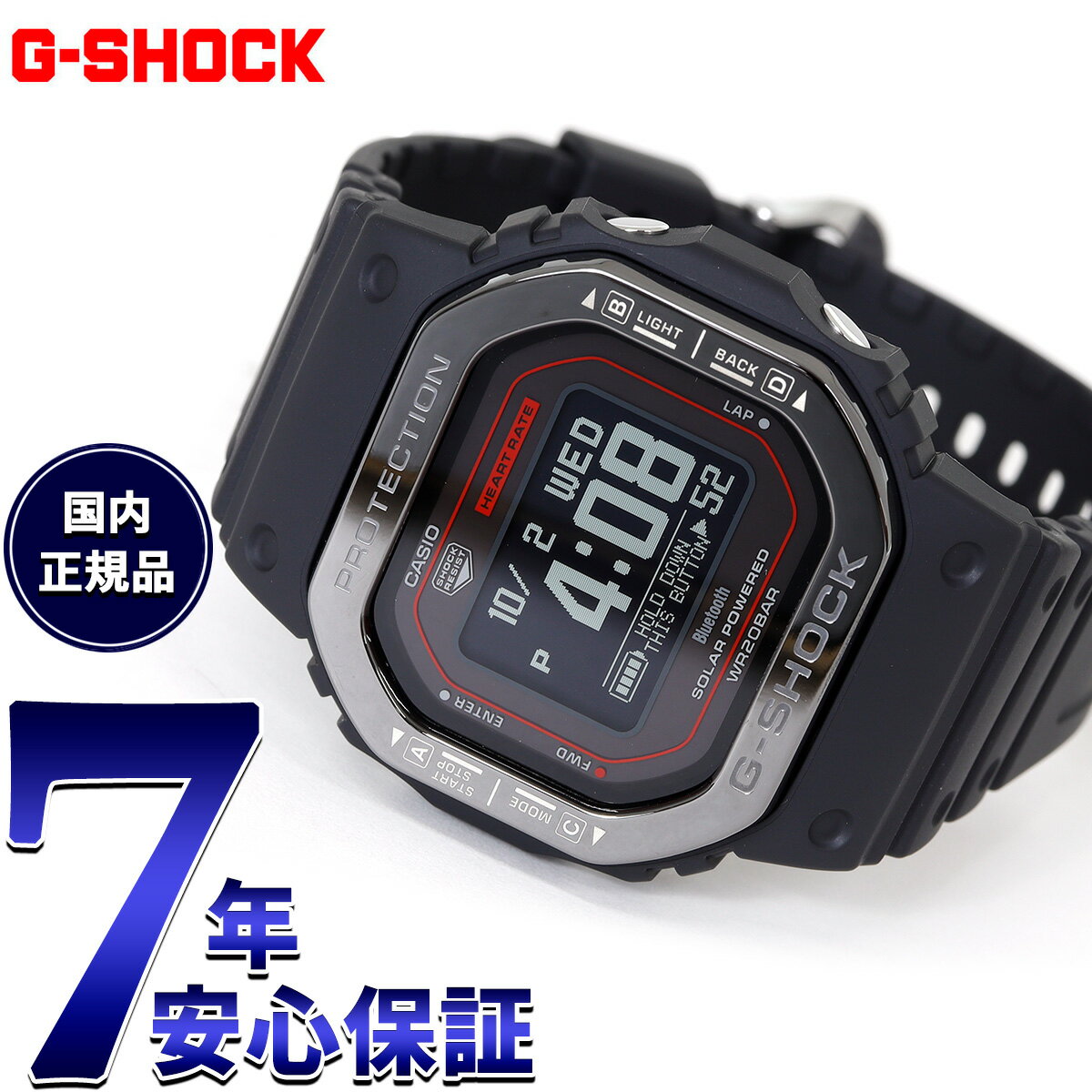 楽天市場】G-SHOCK(機能(腕時計・スマートウォッチ)心拍計測 楽天市場】G-SHOCK(機能(腕時計・スマートウォッチ)心拍計測