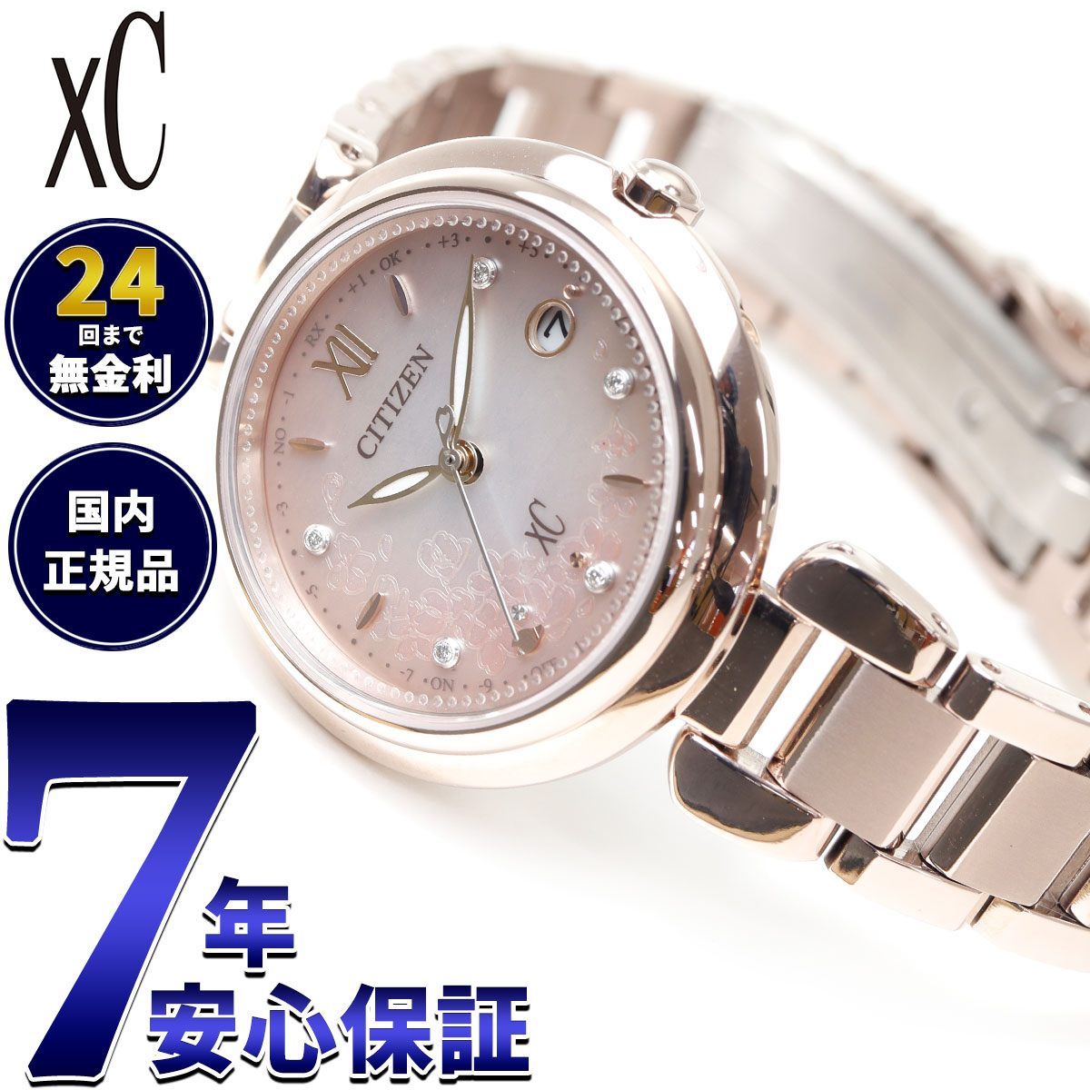 楽天市場】クロスシー ティタニア(レディース腕時計|腕時計 楽天市場】クロスシー ティタニア(レディース腕時計|腕時計
