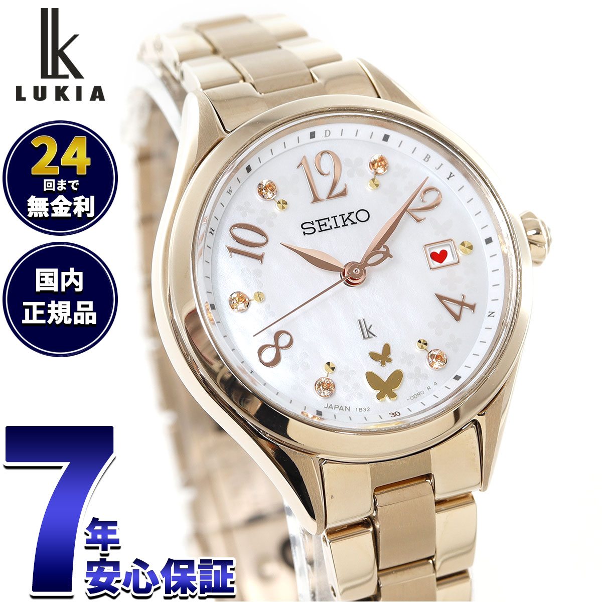 楽天市場】seiko ルキア エターナルブルーの通販 楽天市場】seiko ルキア エターナルブルーの通販