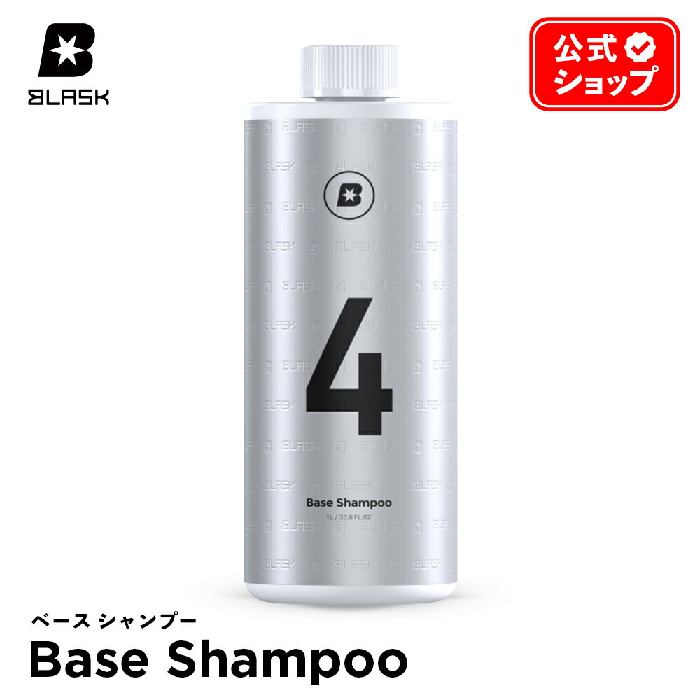 商品情報 メーカー BLASK ブラスク 商品名 ベースシャンプー BLASK BASE SHAMPOO 1000ml 品番 No.4 商品説明 ※本製品は希釈して使用します。 洗車前に使用することで様々な汚れをふやかして簡単に除去できる中...