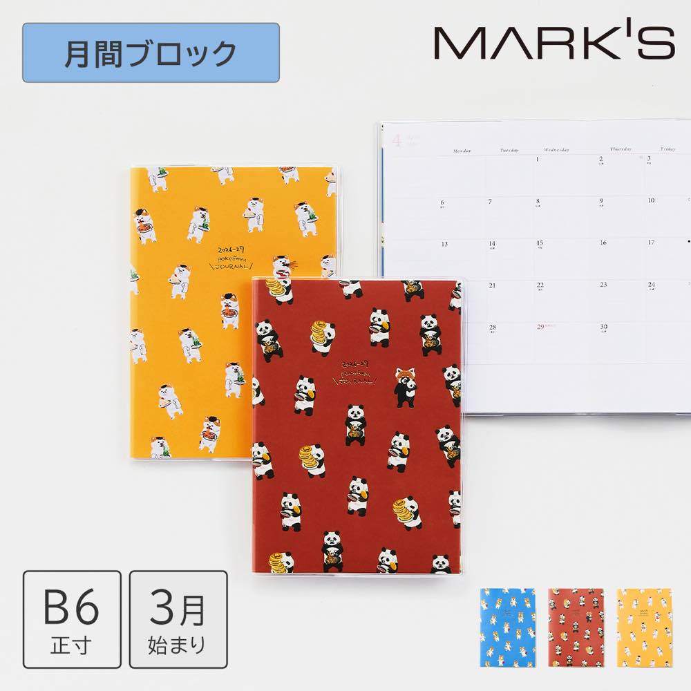 薄くて持ち運びしやすく、月ごとのオールカラー仕様のページが人気の手帳。 デザイナーの千葉純一による、遊びごころあふれるキャラクターブランド「ポケファス」との人気コラボデザインのカバー。 毎月変わる明るい色味のニュアンスカラーのページが気分を...