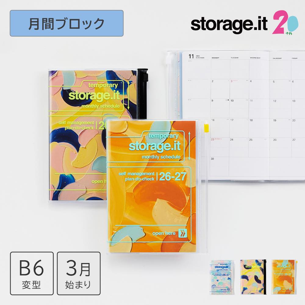スライドジッパー付きカバーが人気の「ストレージイット」の手帳。 発売20周年を迎えた今、“好きなものを持ち歩く・詰めこむ・見せる”という自由なスタイルを通じて、「予定を管理する手帳」から「自分らしさを表現するためのツール」へと進化しました。...