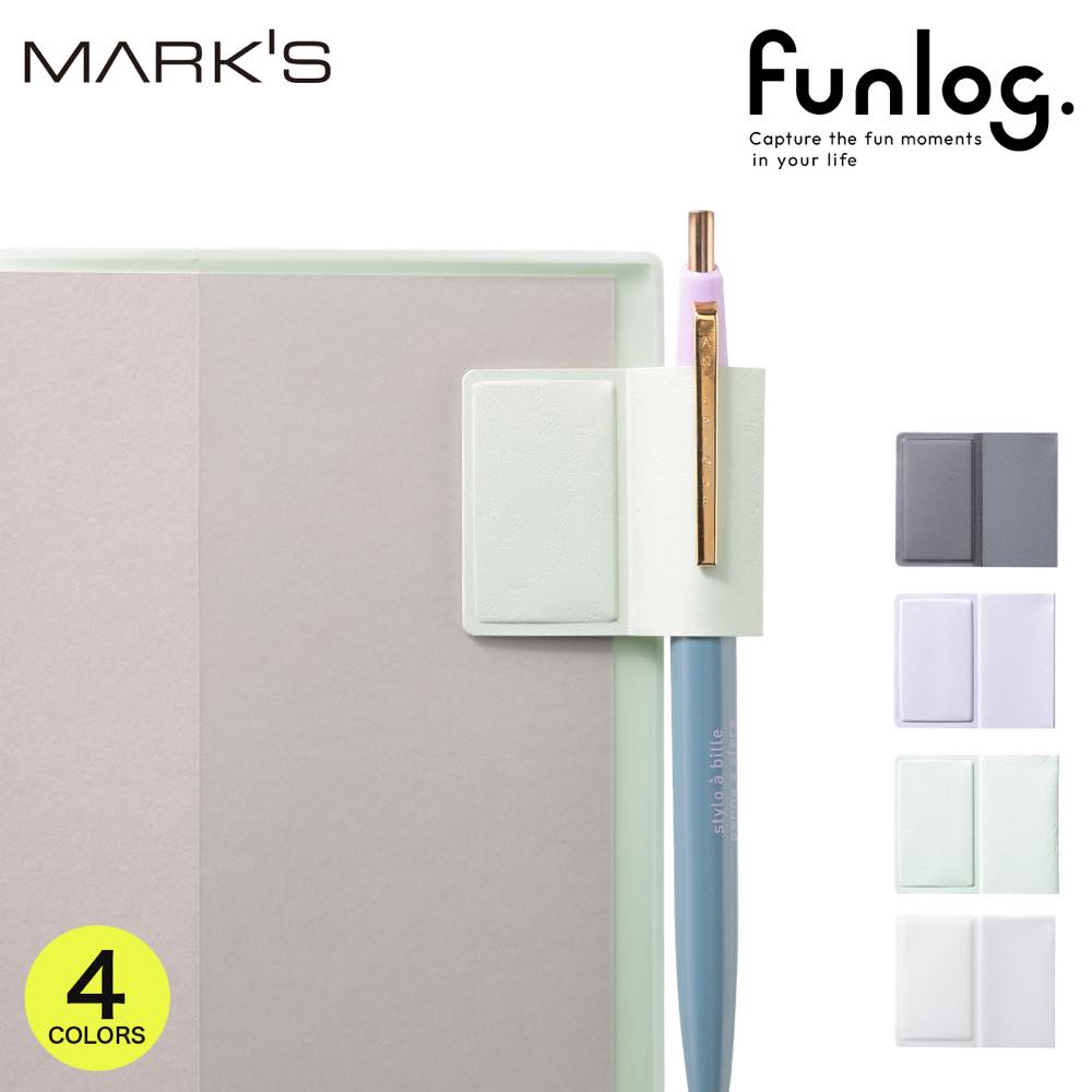 手帳をはじめ、ライフログを楽しむアイテムを展開するマークスのブランド「funlog（ファンログ）」から新登場した「ペンホルダー・シール」。 手帳やノートの内側に貼り付けるだけで使える、シールタイプのペンホルダーです。 ペンを差し込めば、書き...