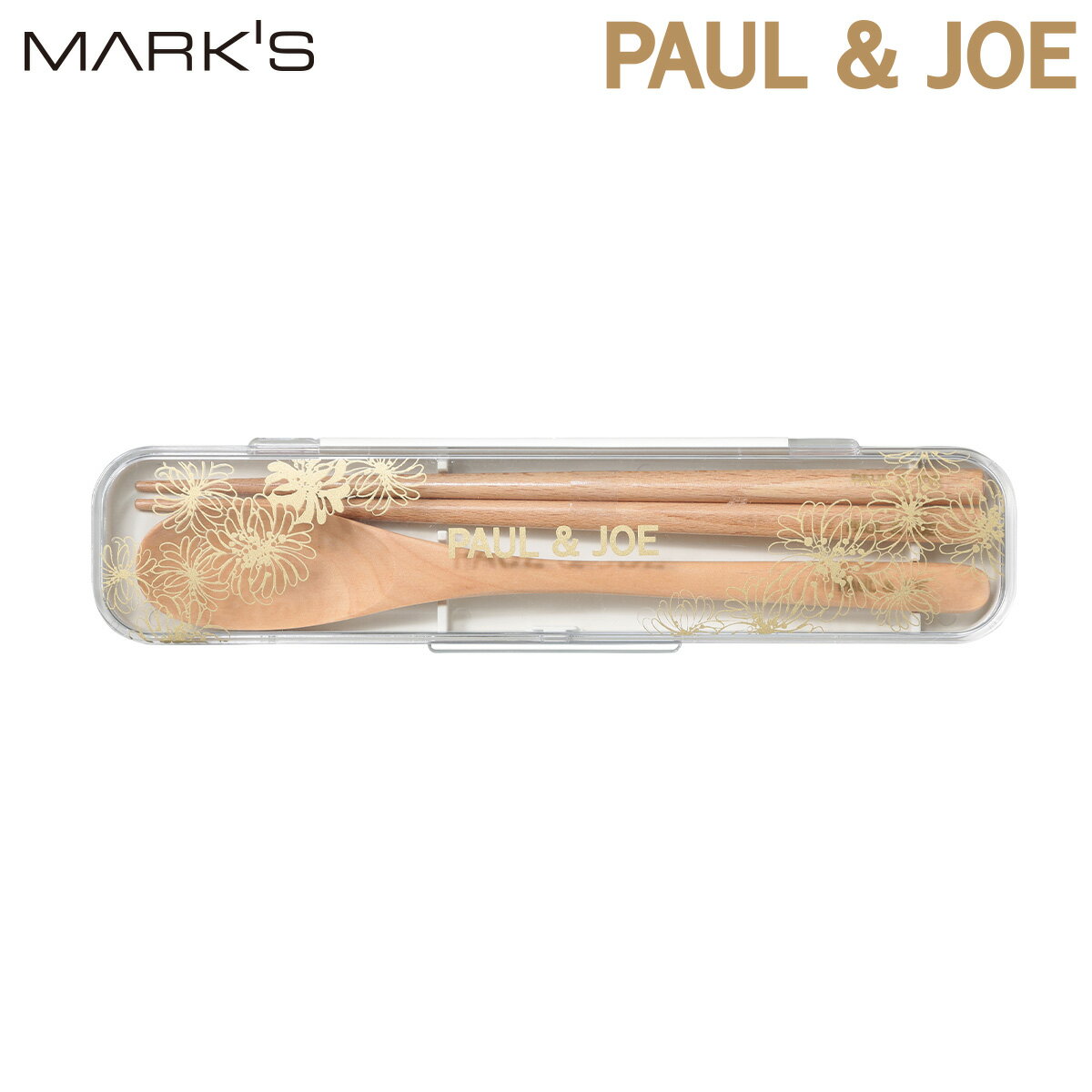 パリの人気ブランド「ポール＆ジョー」から、ランチタイムをもっと楽しくしてくれる「ブレイクタイム」コレクションの箸・スプーン箱セット。 ケースにはブランドを象徴するクリザンテーム柄をあしらった、やさしく上品な「ホワイト」が新たに仲間入り。 い...