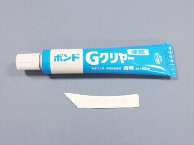 皮革同士を強力に接着します。透明なので はみ出しても目立ちにくく作品を汚しません。 チューブ入り、広口ヘラ・ノズル付 ＜カラー＞ 透明 ＜用途＞ 皮革、合成ゴム、金属、硬質プラスチック、木、 布、等の接着。日曜大工、各種クラフト、家具・ 建...