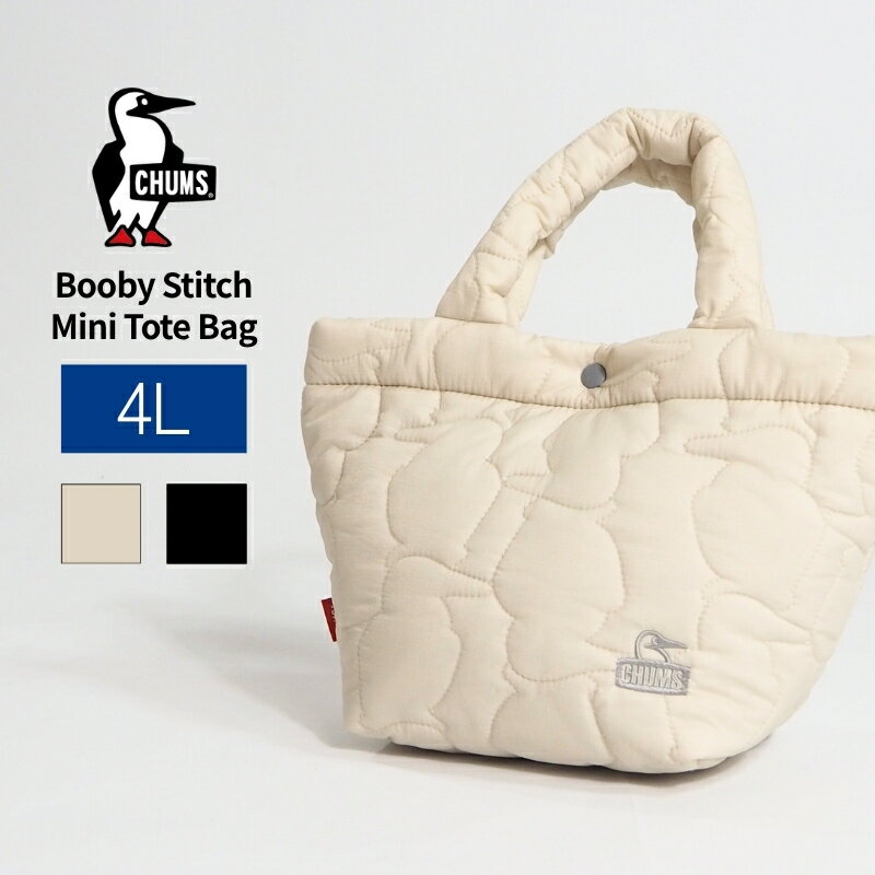 メーカー希望小売価格はメーカー商品タグに基づいて掲載しています鮮やかなカラーで存在感◎ミニサイズトート 遊び心あるキルティング「ブービーステッチ」型生地を使ったミニトートバッグ。容量約4Lと手軽なサイズで、荷物少なめのお出かけやサブバッグと...