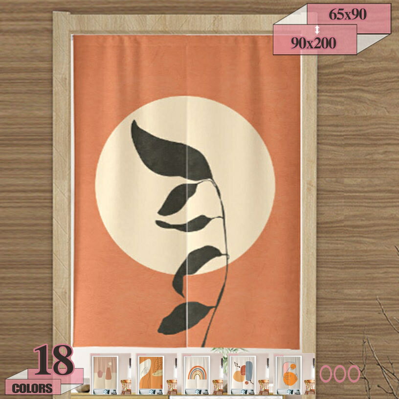 メイン素材：綿麻製【サイズ】幅*丈：65x90 70x120 75x120 75x150 80x90 80x120 80x150 85x90 85x120 85x150 85x180 90x120 90x150 90x180 90x200 ...
