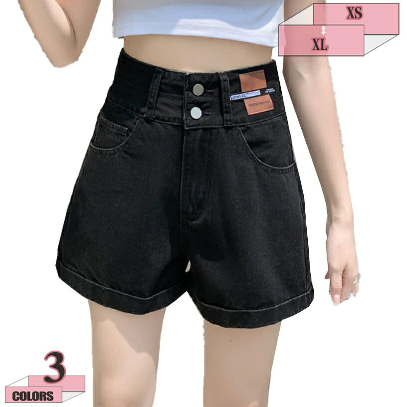 表地：デニムメイン素材：デニムお勧め体重：XS：32.5-42.5kg、S：43-49kg、M：49.5-56kg、L：56.5-63kg、XL：63.5-68.5kg、2XL：69-77.5kg柔らかな素材を使用したハイウエストのショーパ...