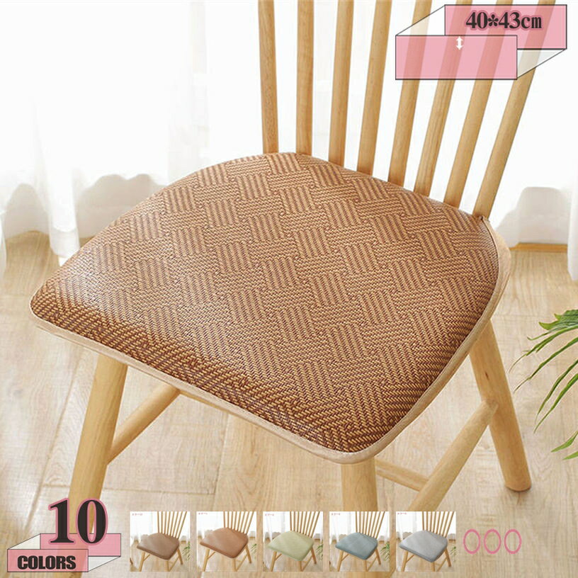 メイン素材：くさき、つる★【材質】：籐サイズ：約40*43cm【使用上の注意】包装は圧縮梱包状態なので、ご開封した後パンパンと叩きほぐしてください。完全に膨らむまでは約2日〜3日かかるおそれがあります。★【天然】自然な植物でできており、植物...