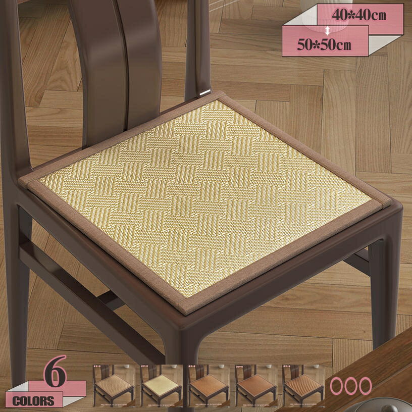 メイン素材：くさき、つる★【材質】：籐サイズ：約36*45cm 40*40cm 45*45cm 40*50cm 50*50cm【使用上の注意】包装は圧縮梱包状態なので、ご開封した後パンパンと叩きほぐしてください。完全に膨らむまでは約2日〜3...