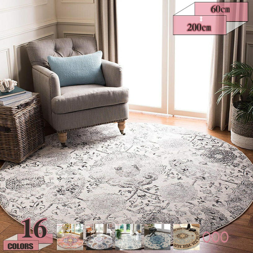 メイン素材：マイクロファイバー、ポリエステル◎ 毛足のシャギーラグがサラッとした触り心地で、冬は暖かく、夏はサラサラので、 1年中心地よさを実感できる。◎ 裏面には滑り止め加工を施すで、小さなお子様やペットがいる家庭でも使用になりやすくなる...