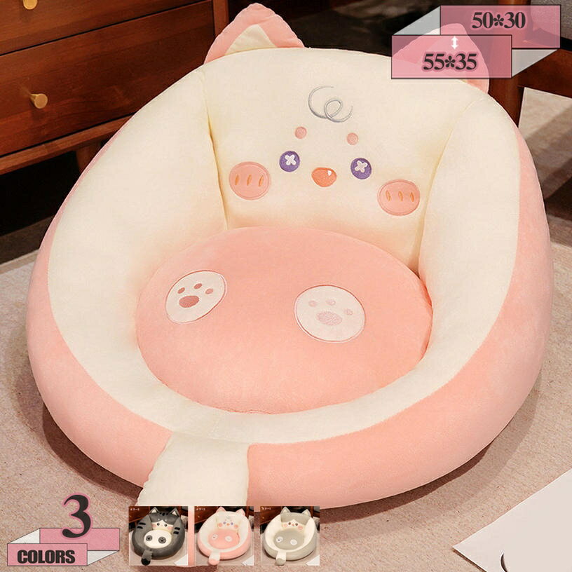 メイン素材：モケット◆「サイズ」（cm）50*30 55*35◆腰やお尻まわりを優しくサポートしてくれます。クッションが体のラインに寄り添い、フィット感も良いです。◆「ギフトやプレゼントに」自分用や家族や友人に祝日・誕生日のプレゼント、敬老...