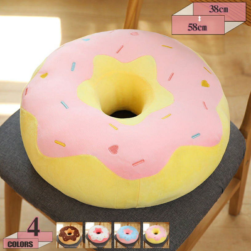 メイン素材：モケット◆「サイズ」38cm 58cm◆腰やお尻まわりを優しくサポートしてくれます。クッションが体のラインに寄り添い、フィット感も良いです。◆適度な柔らかさ、座る時に、体圧を吸収、分散して身体を支えるので、圧迫感を感じません、長...